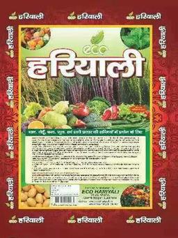 Hariyali Organic, Organic Fertilizer Distributors, Soil Conditioner ...